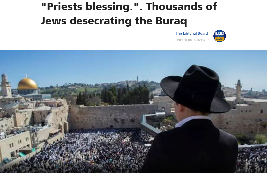 Actual headline: "Thousands of Jews desecrating Al Buraq" (the Kotel ...