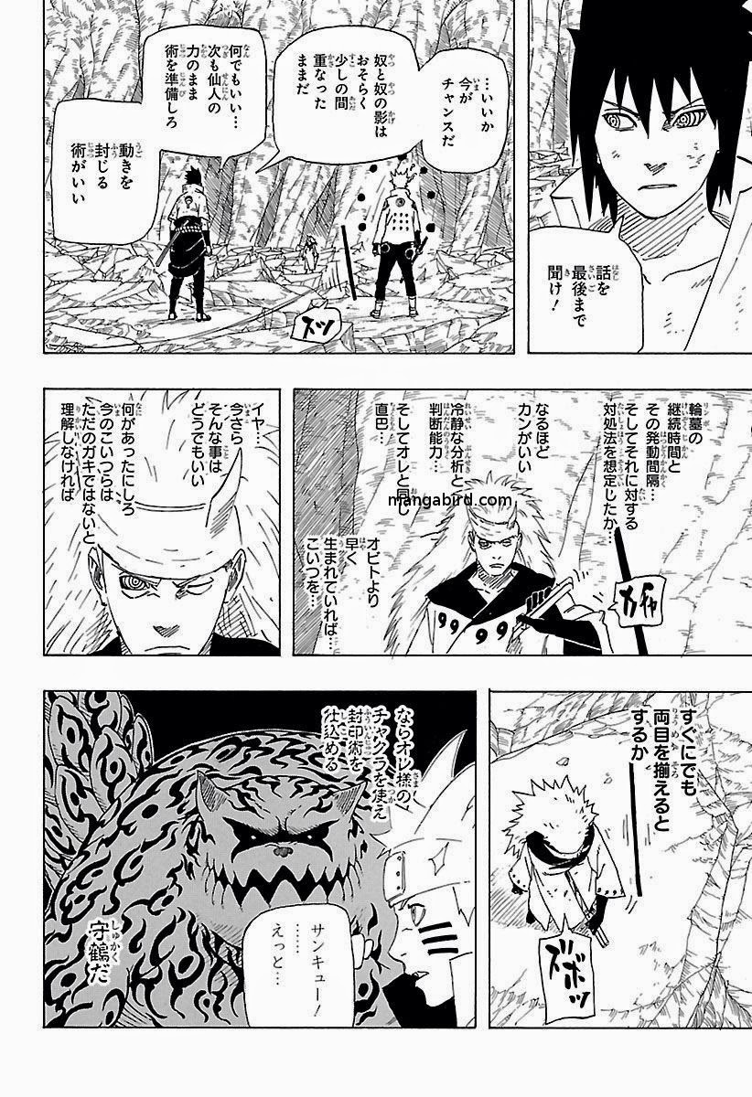 New Narupein: Spoiler Naruto Chapter 674