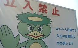 ...of Kangaroos & Kappas: What is a Kappa?