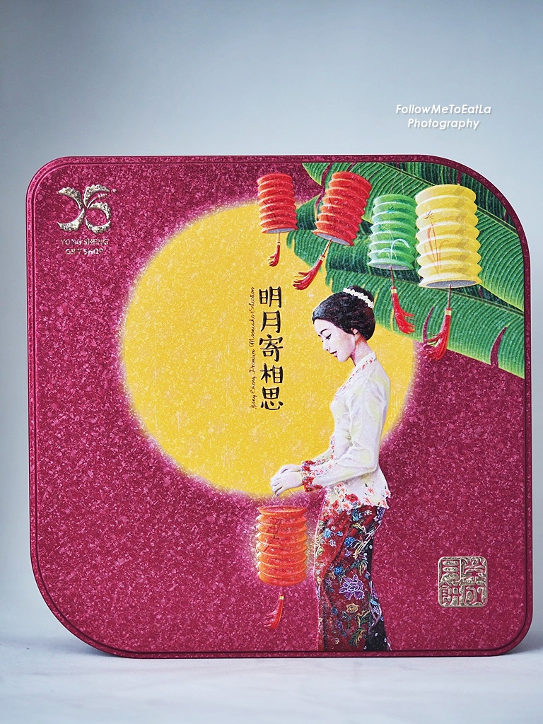 Follow Me To Eat La - Malaysian Food Blog: YONG SHENG Mooncakes 2017 ...
