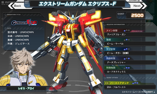Gundam Extreme VS: Full Boost new Character Extreme Gundam Eclipse Phase