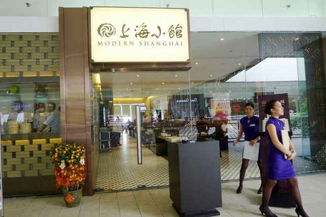 It's a Lovely Day: Modern Shanghai in SM Mall of Asia