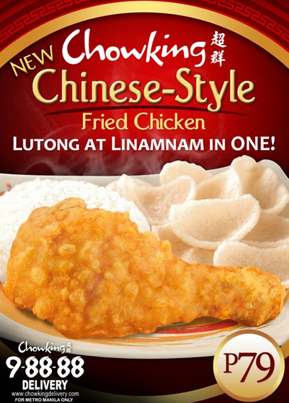 Life: A Race to Run: Chowking Chinese Style Fried Chicken