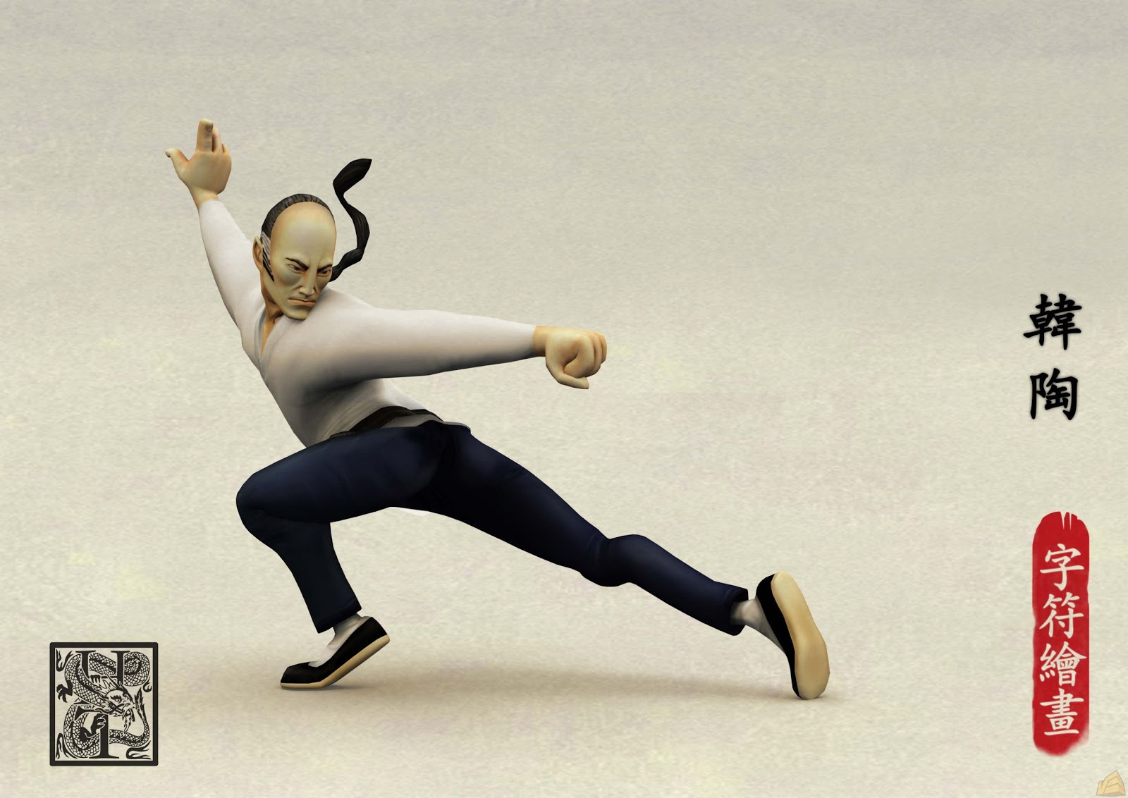 THE5 GAMES: Invincible Tiger The Legend of Han Tao Trailer