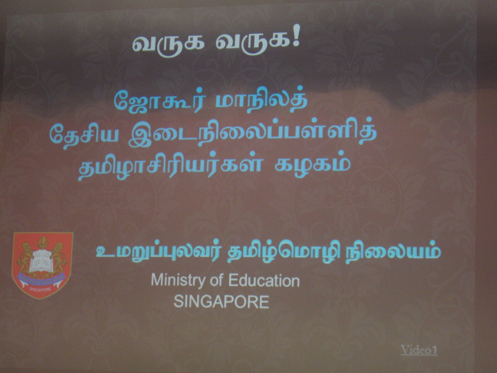 Panitia Bahasa Tamil SMK Chaah: "Benchmarking" ke Singapura - Umar ...