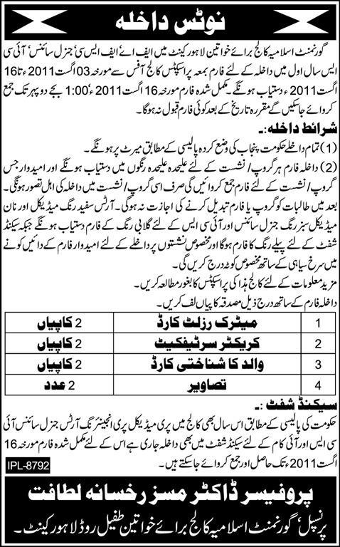 Admission in Pakistan: Govt Islamia College for Women Lahore Admission