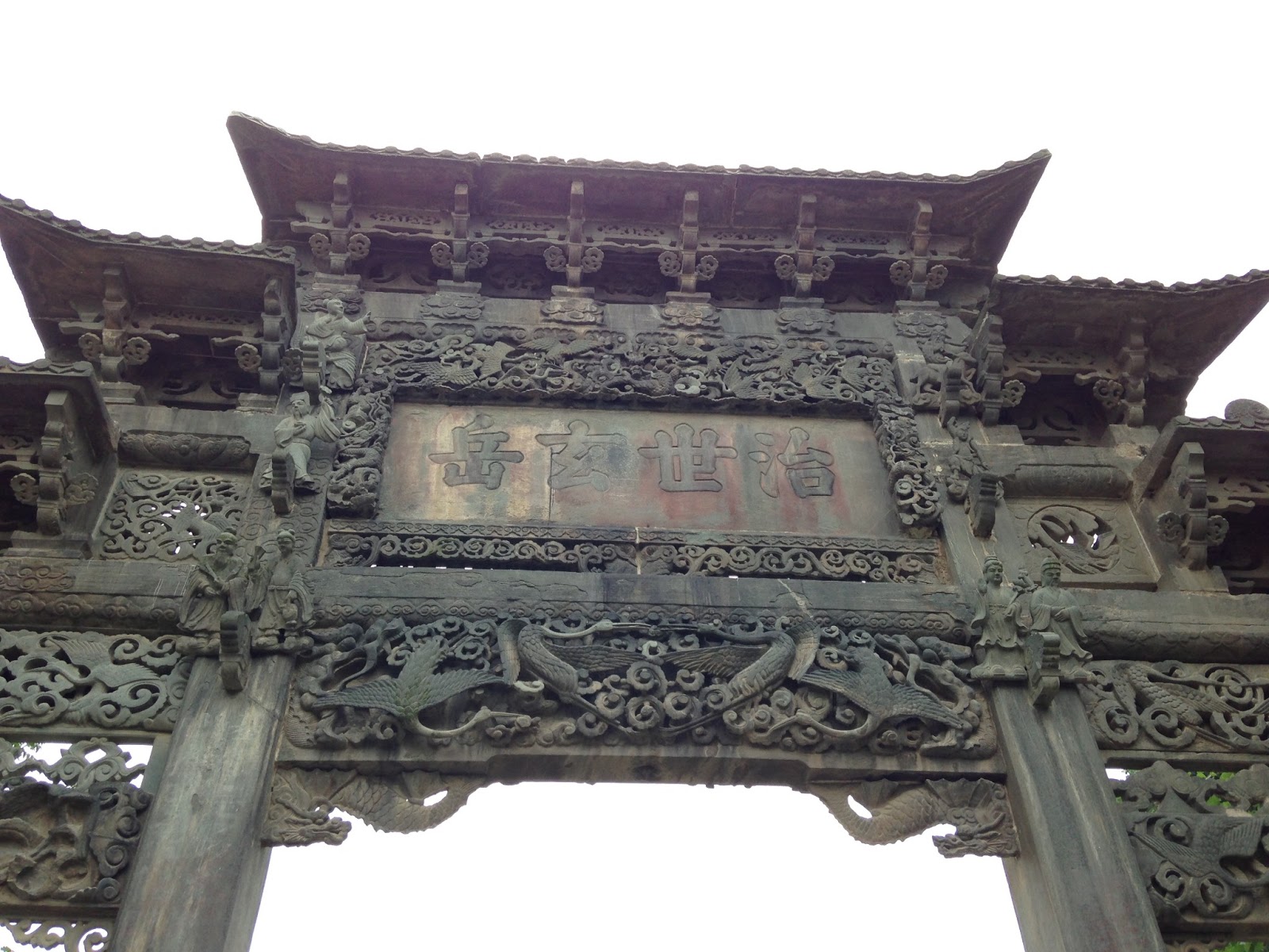 El Camino de Wudang: LA PUERTA XUAN YUE