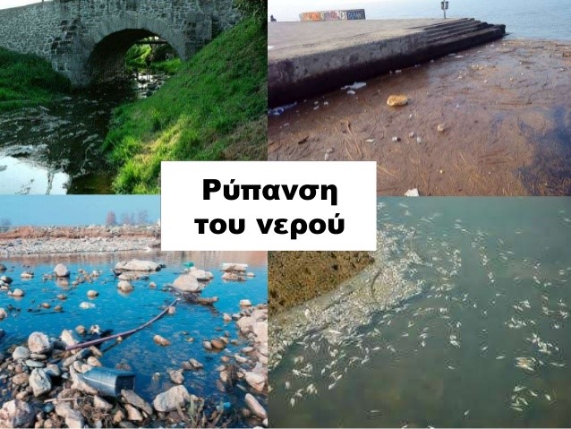 Τετράδια Εκθέσεων: 10/22/15