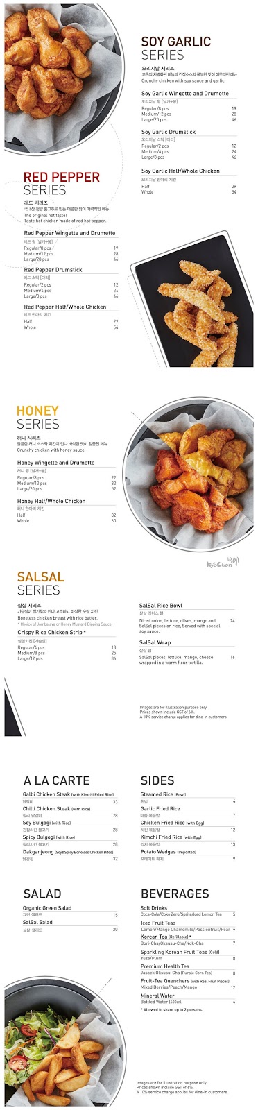 Food // Kyochon Malaysia ~ // ♡ Princess Dreamer