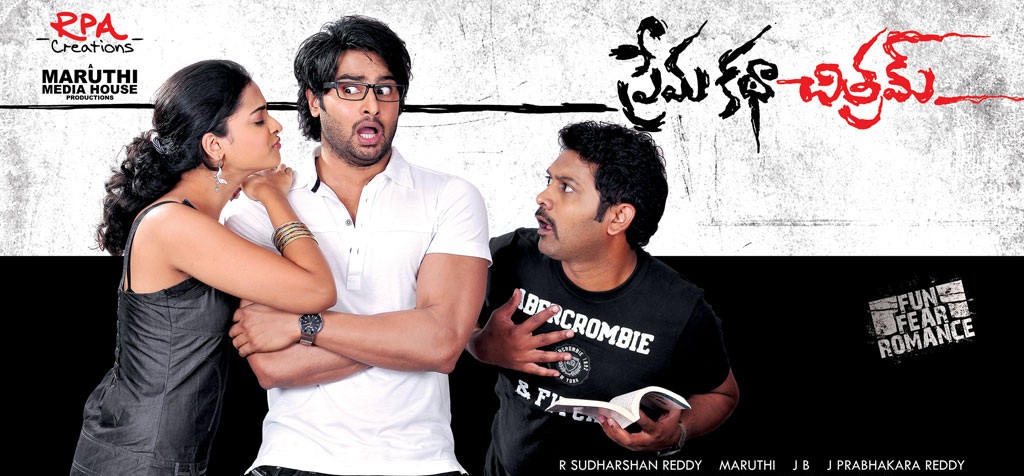 PremaKatha Chitram HD Posters
