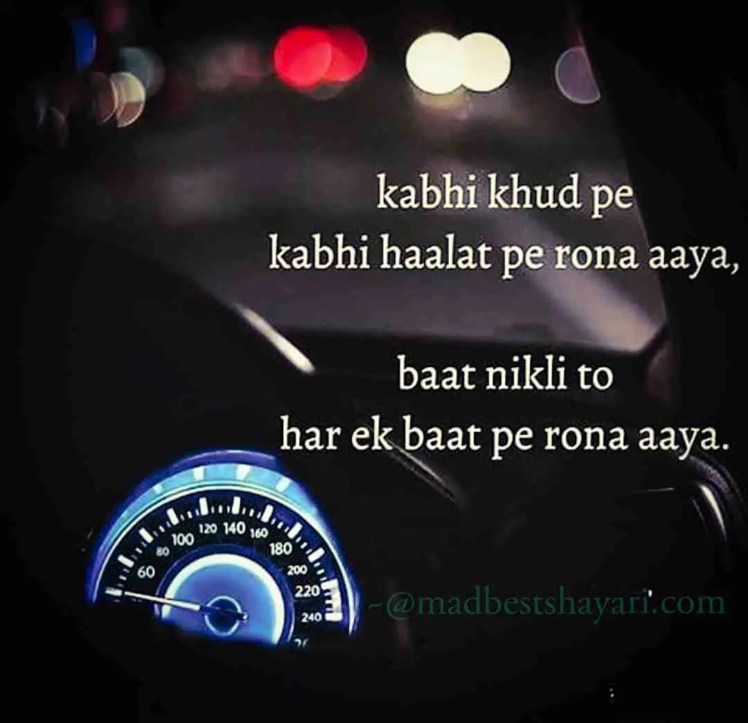 Hindi Sad Shayari With Image : Sad Images With Shayari - सेड शायरी फोटो ...