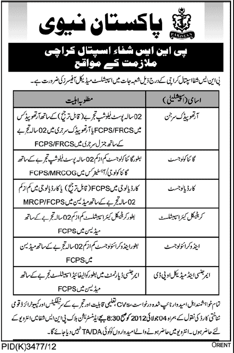 PNS Shifa Hospital Karachi Jobs Opportunities - PK Jobs Opportunities