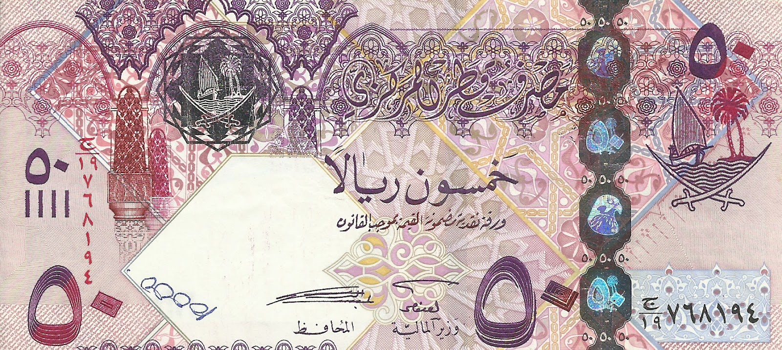 Ben's Banknote Collection: Qatari Banknotes