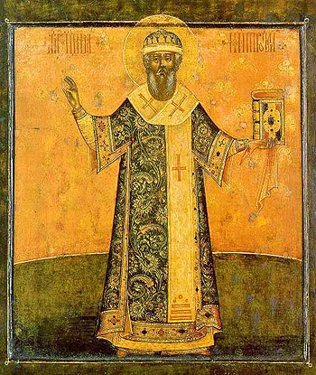 ORTHODOX CHRISTIANITY THEN AND NOW: Saint Jonah the Wonderworker ...
