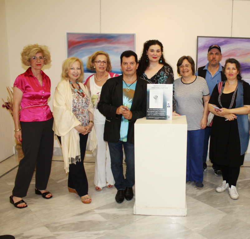 ΣΥΛΛΟΓΗ ΕΙΚΑΣΤΙΚΩΝ ΕΡΓΩΝ / VILLA ΡΟΔΟΠΗ: ΟΛΟΚΛΗΡΩΘΗΚΑΝ ΜΕ ΕΠΙΤΥΧΙΑ ΣΤΗ ...