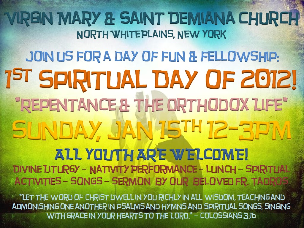 Saint Mary & Saint Demiana Coptic Orthodox Church - N. White Plains, NY ...