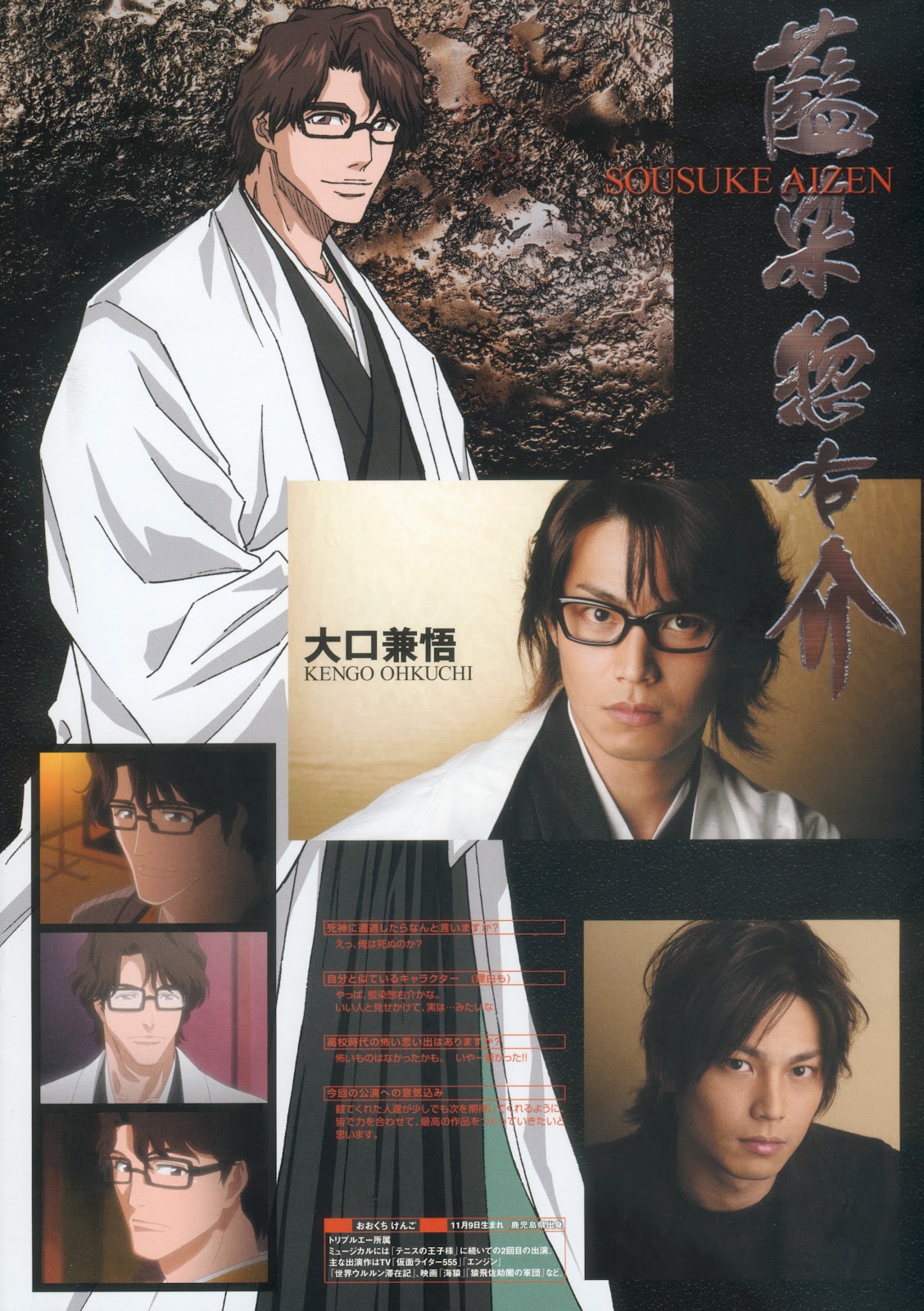 The Rock Musical BLEACH Forever: The Rock Musical BLEACH (Musical Pamphlet)