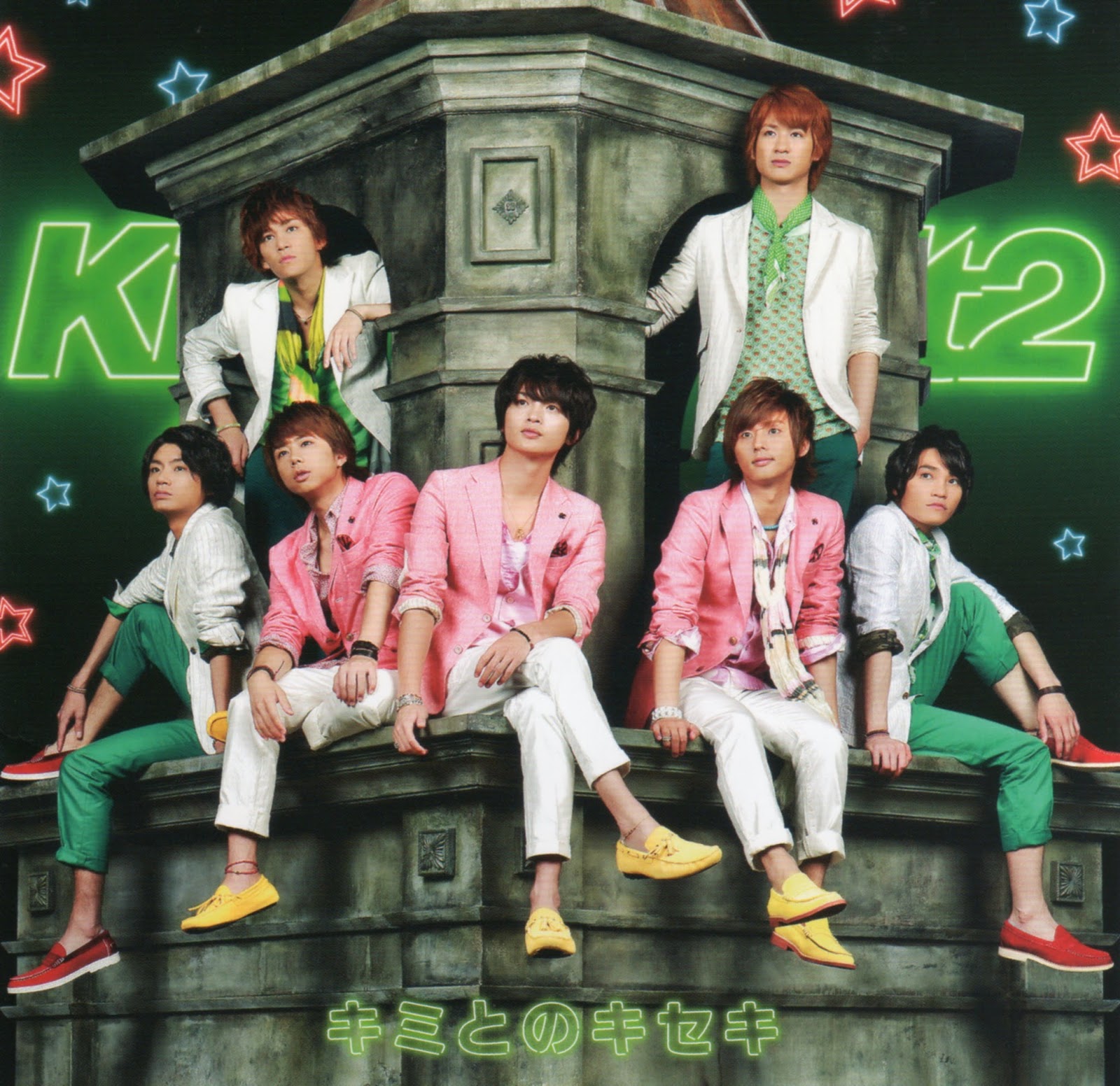 AKB48 And Family: [Single] Kis-My-Ft2 - Kimi tono Kiseki