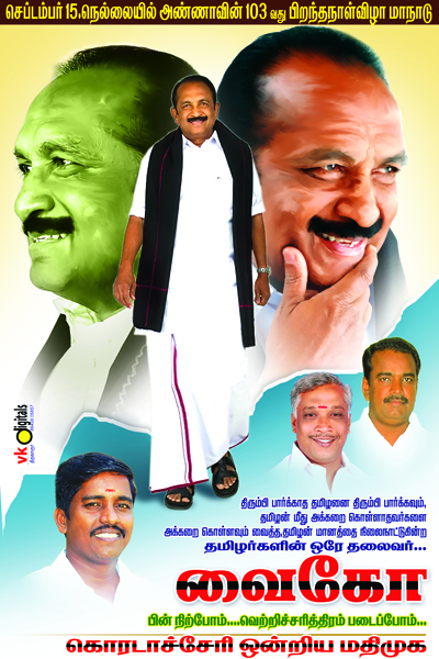 vk digitals: vaiko banner