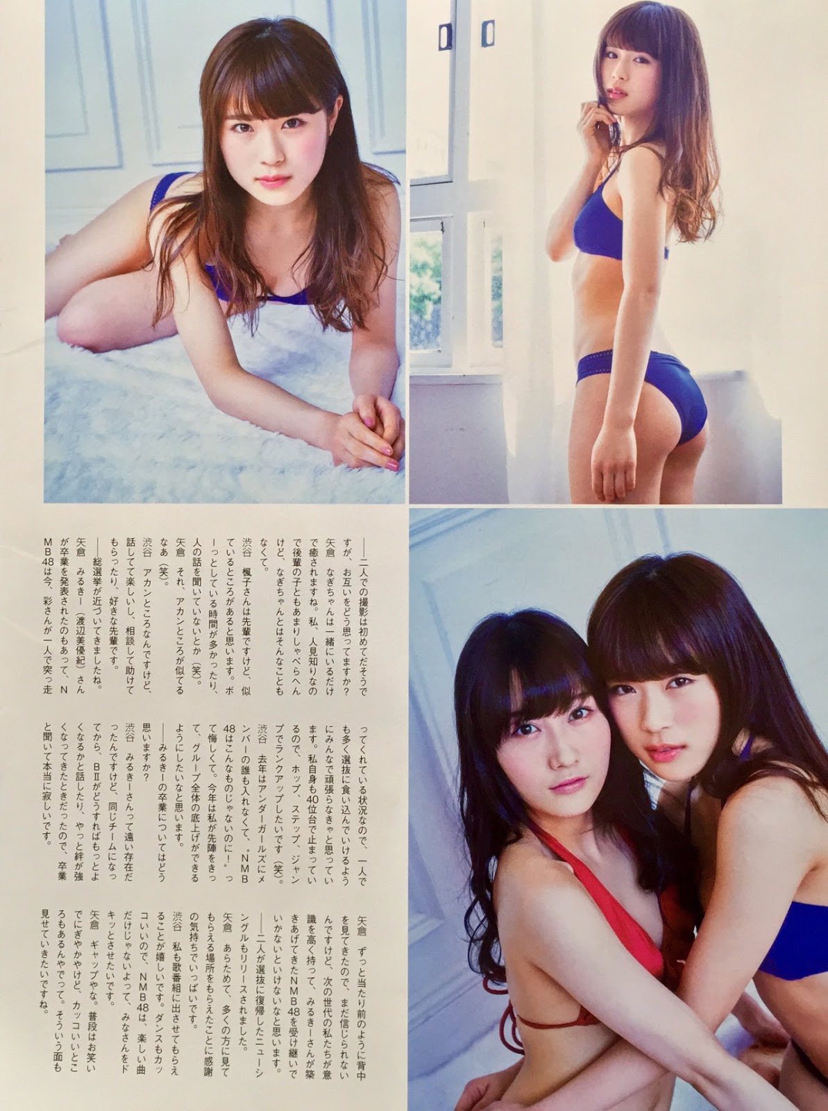 Yagura Fuuko 矢倉楓子, Shibuya Nagisa 渋谷凪咲 NMB48 Gravure Gekkan Entame Magazine 2016 - Idol ...