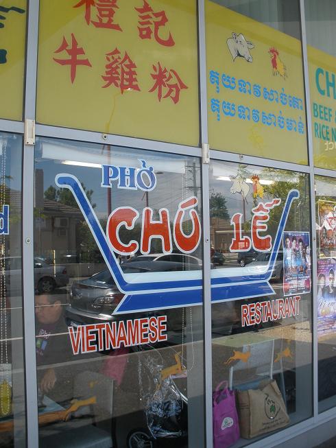 Pho Chu Le, Springvale by Bureaucrat - Eat and Be Merry Crew