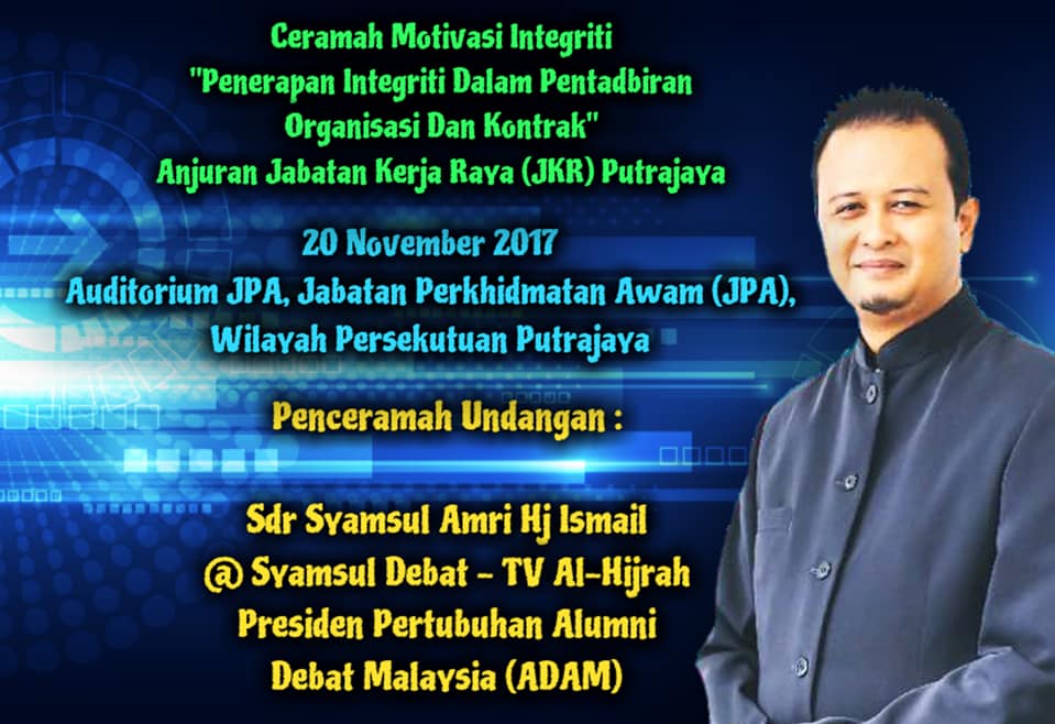 Ceramah Motivasi : Syamsul Debat - Nieyl's Life Story