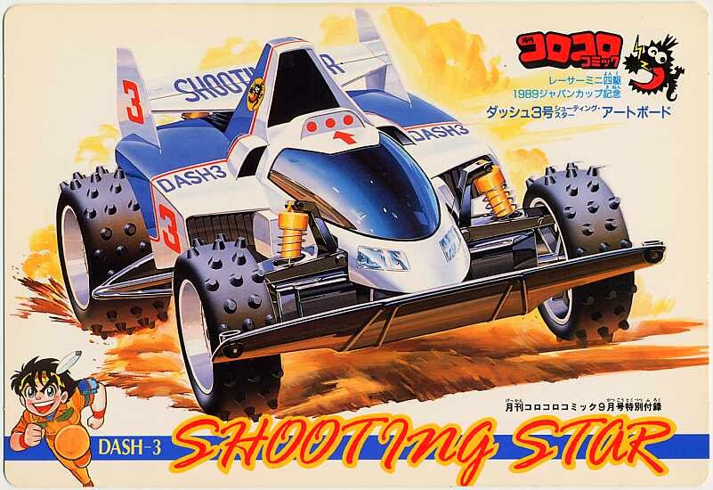 What a Feeling Japan: ミニ四駆 Mini-yonku(4WD) ～ It enthused the children ...