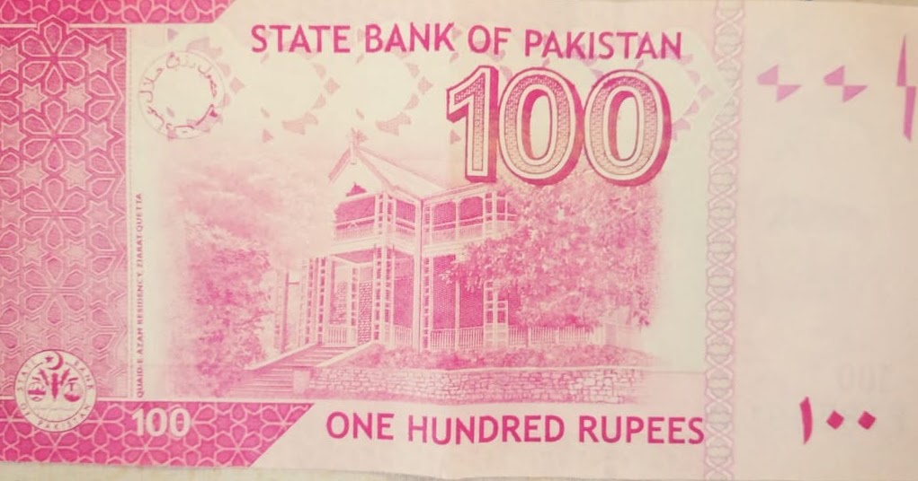 KNOWLEDGE FOR ALL: pakistani currency in pakistan ruppees