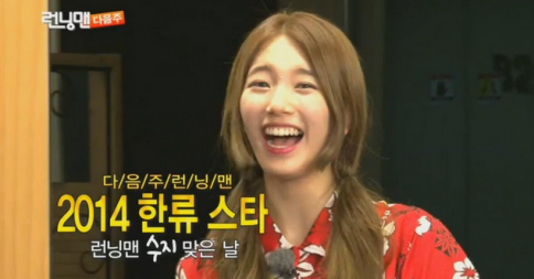 Running man ep.208 ซูจี