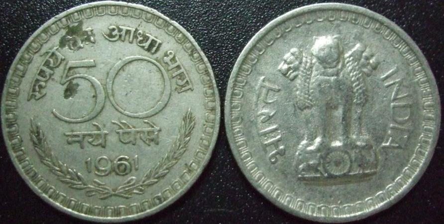 Republic India coin collection: 50 Paise