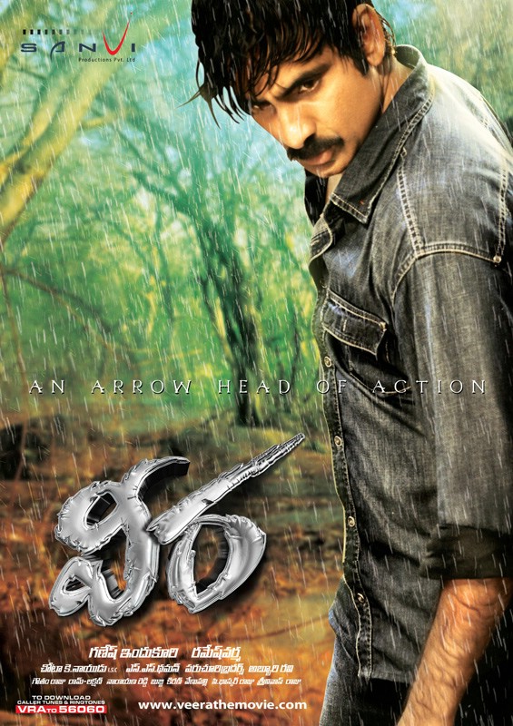 Veera movie poster I Veera movie wallpaper HQ I Ravi Teja Veera Movie ...
