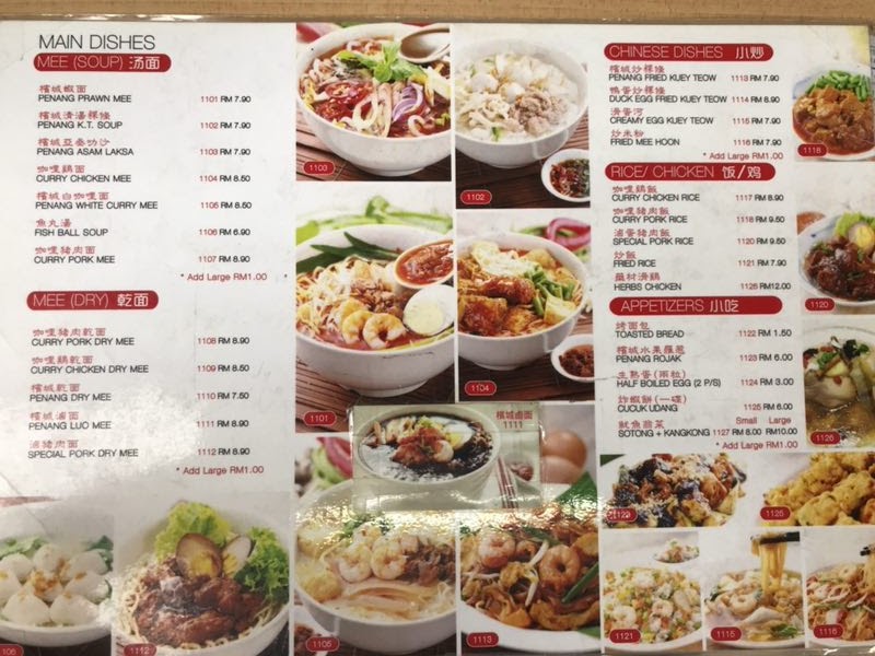 5 foods that students should try in Nilai, Negeri Sembilan