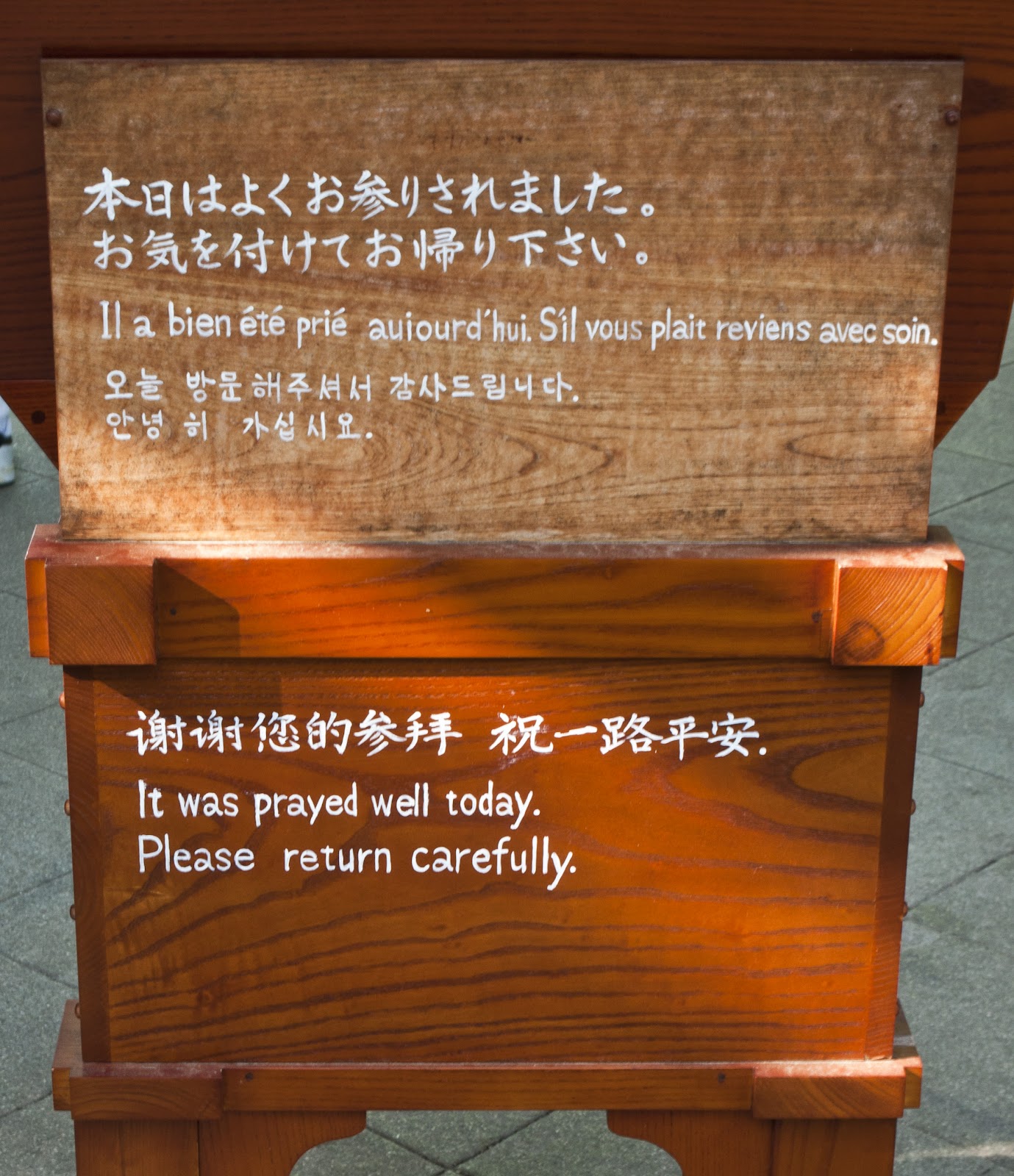 Life in the Land of the Rising Sun: Miyajima-The Daishoin Temple