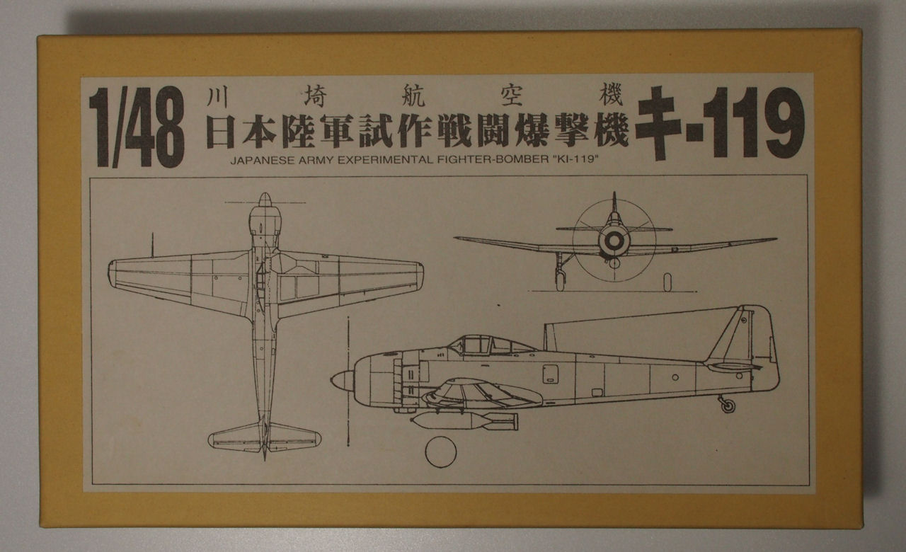 Aviation of Japan 日本の航空史: The Kawasaki Ki-119