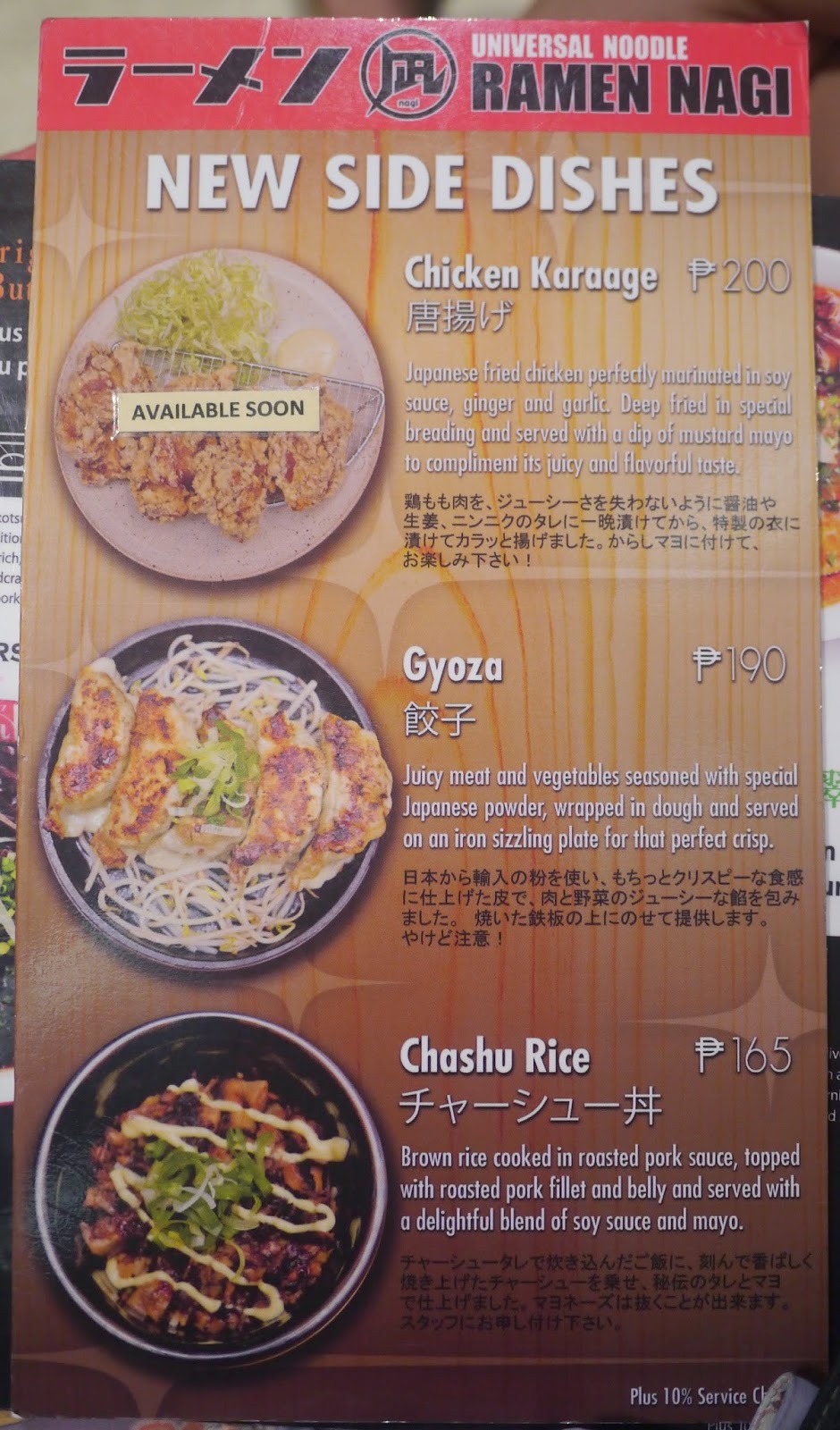 Katch My Drift: My Double Experience at Ramen Nagi (SM Aura and MOA ...