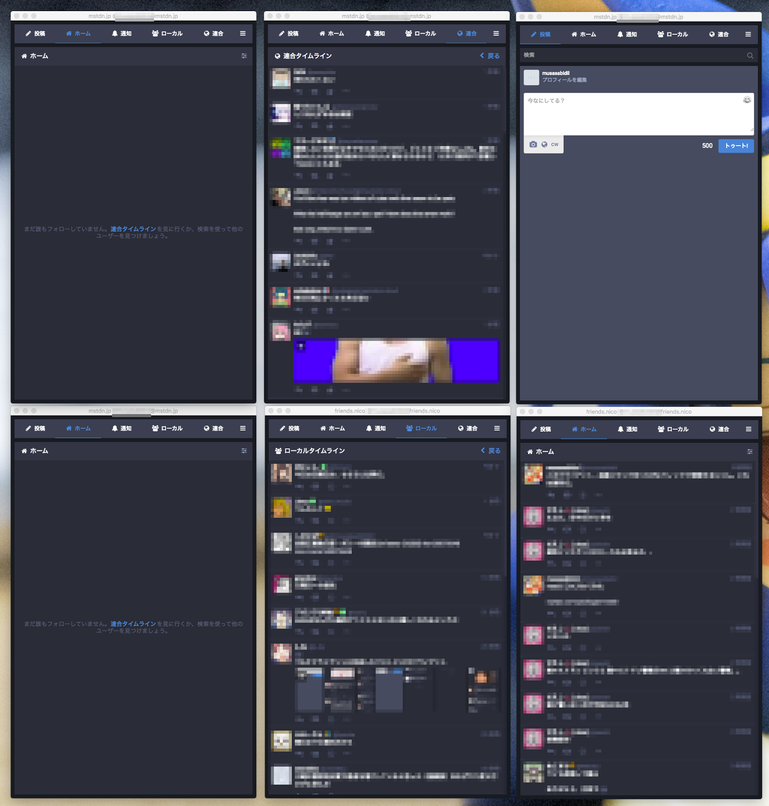 むーさんの外部記憶: mastdon マルチアカウントクライアント 「mstdn」バージョンアップ手抜きメモ