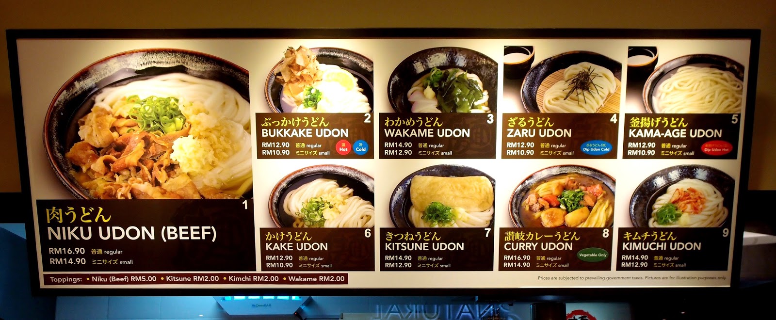 Follow Me To Eat La - Malaysian Food Blog: Kodawari Menya Udon ...