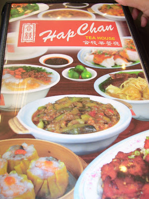Smooch Food: Hap Chan Tea House