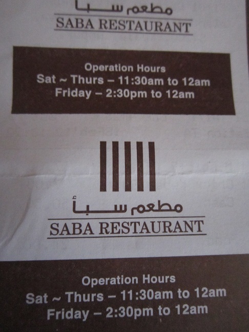 Sedap Makanan Arab @Saba Restoran Dataran Setiawangsa