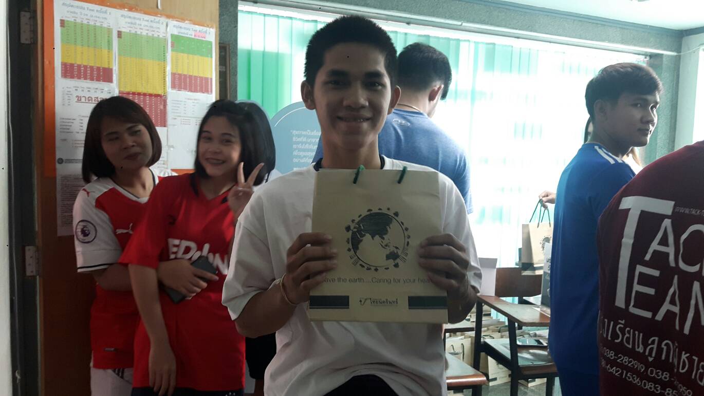 สถาบันติว TACK TEAM ( แท็กทีม ): ตรวจสายตาจากทางโรงบาลไทยนครินทร์(ศุนย์ ...