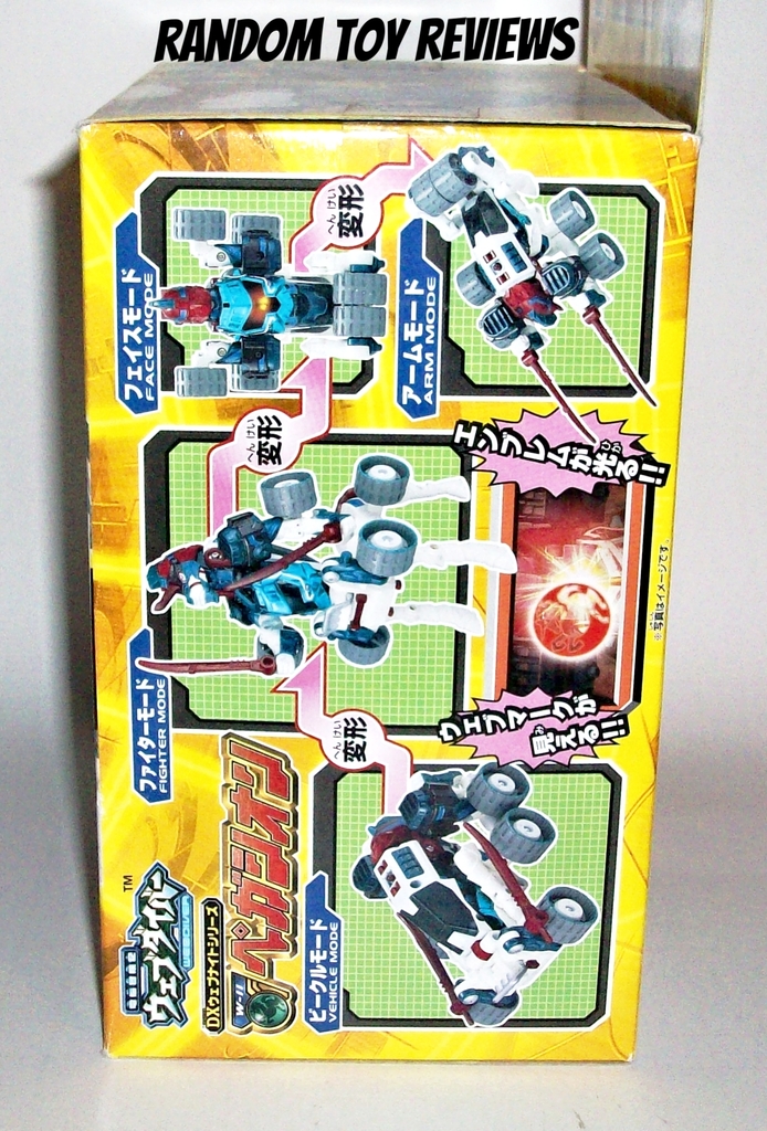 Random Toy Reviews: Web Diver: Pegasion W-11