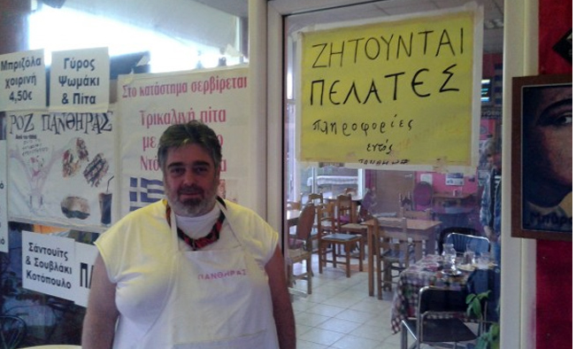 IMATHIA-com "GreeK Blogger": ΕΠΙΚΗ ΤΑΜΠΕΛΑ ΑΠΟ ΤΡΙΚΑΛΙΝΟ ΕΠΙΧΕΙΡΗΜΑΤΙΑ!