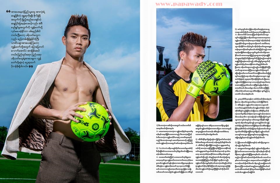 Myanmar Football Superstar Kyaw Zin Phyo Interview and Photoshoot for MODA Magazine