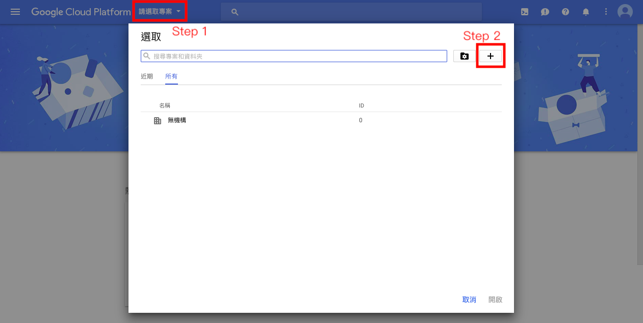 Javascript Use Gmail Api Send Mail 利用 Javascript 來寄 Email ~ Test
