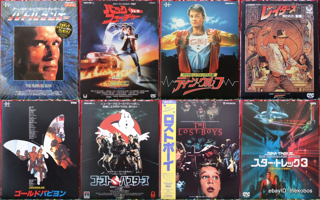 Good Squid Discs - Japanese Retro Games & Media: LaserActive Demo Discs ...