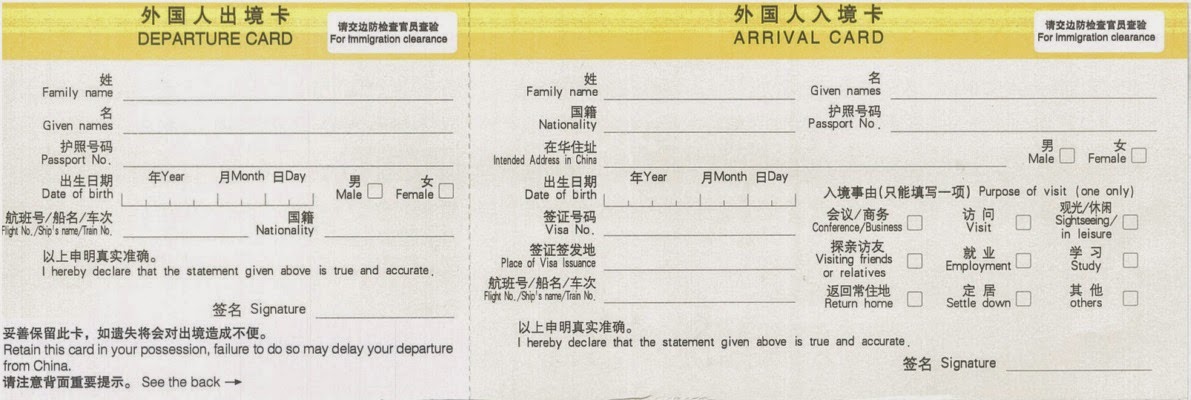 What a Wonderful World: 2014