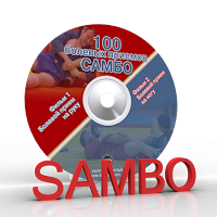 Sambo wrestling. DVD shop.