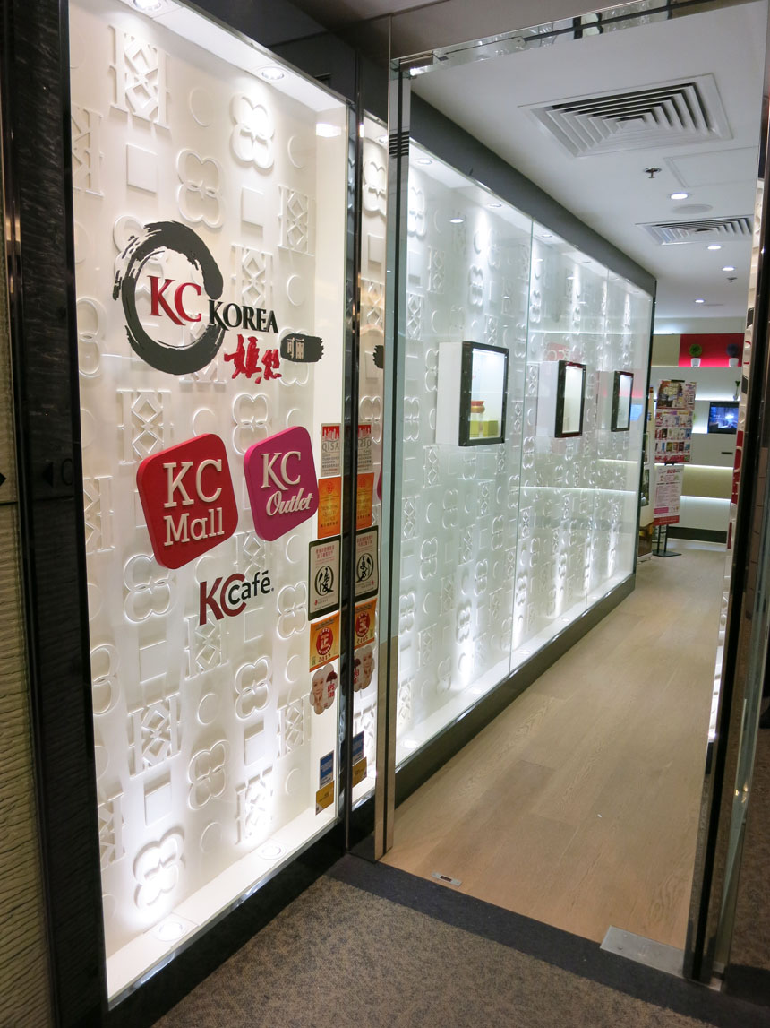 Herbert的飲食玩體驗: KC Cafe - 其實這裡是家商店吧