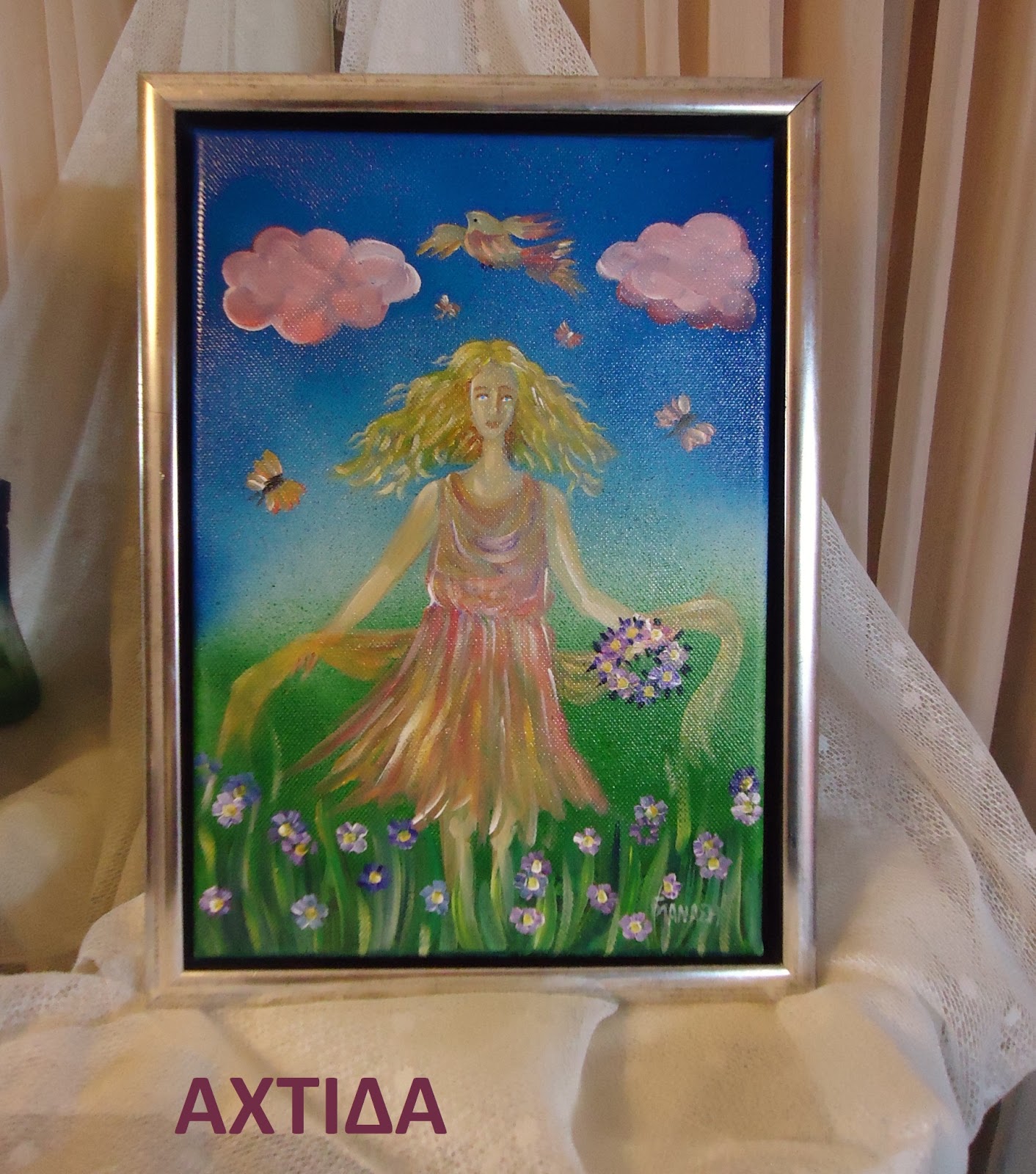 Έγινα 71 !Ε! και...: 17/2/13 - 24/2/13