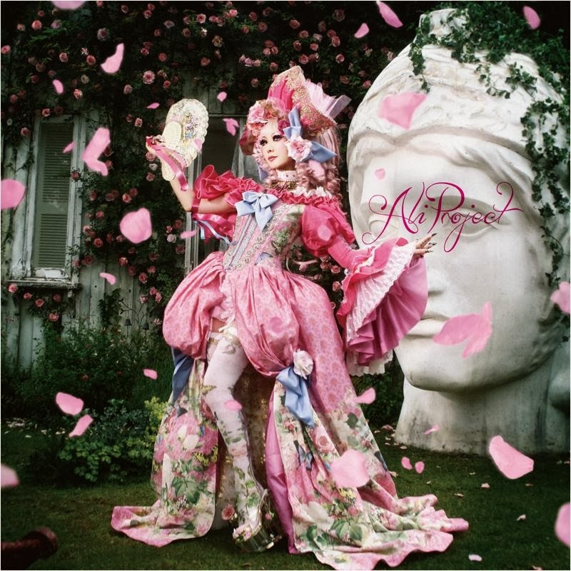 ALI PROJECT : Instrumental Best Album "(zettaiongaku)" Release